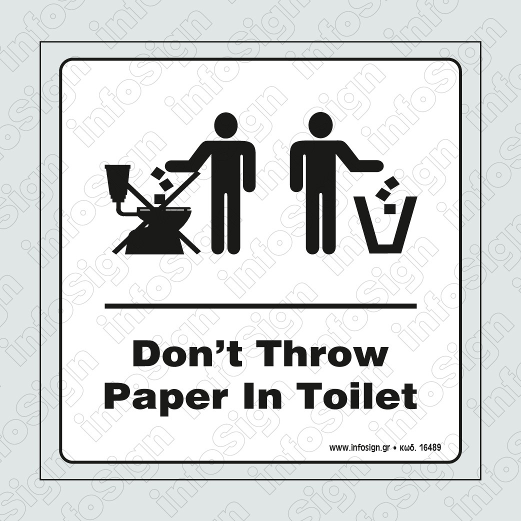 ΜΗ ΡΙΧΝΕΤΕ ΧΑΡΤΙΑ ΣΤΗ ΛΕΚΑΝΗ / DON'T THROW PAPER IN TOILET 14005 INFOSIGN