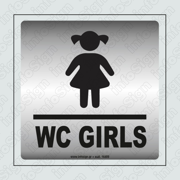 ΤΟΥΑΛΕΤΑ ΚΟΡΙΤΣΙΩΝ / WC GIRLS ΜΕ ΑΣΗΜΙ PVC 13027 INFOSIGN
